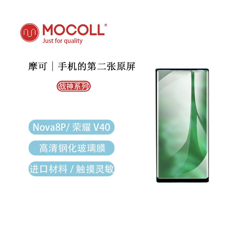 【华为 nova 8 Pro 全网通5G版 普罗旺斯 8GB+256GB 新装版 】华为 nova 8 Pro 全网通5G版 普罗旺斯 8GB+256GB 新装版 报价_参数_怎么样-新中联 ...